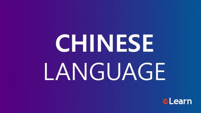 Learn Chinese Online | Best Chinese Language Courses